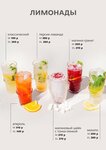 Chao (улица Семашко No:7А), kahve dükkanları  Simferopol'dan (Akmescit'ten)