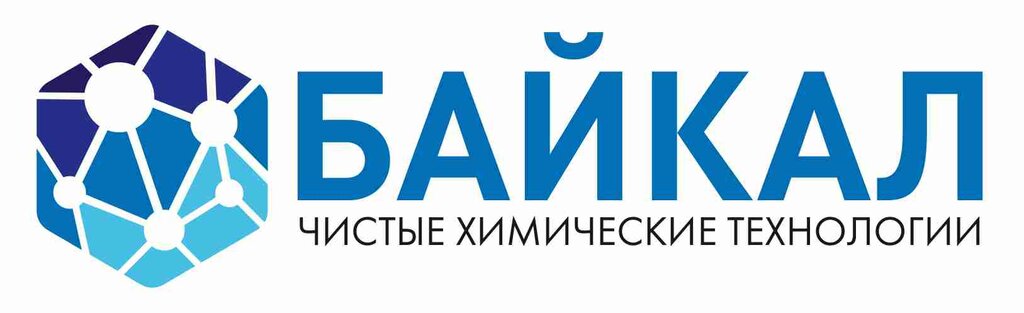 Kimyasal üretim firmaları Байкал, Yekaterinburg, foto