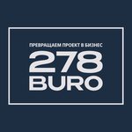Buro278 (Bolshoy Savvinsky Lane No:9с3), i̇ç dekorasyon ürünleri  Moskova'dan