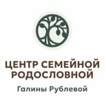 Center for Family Pedigree of Galina Rubleva (Dostoevskogo Street No:100), arma ve soy araştırma  Ufa'dan