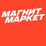 MagnetMarket (Shpaliernaja Street No:12), manyetik sistemler  Minsk'ten