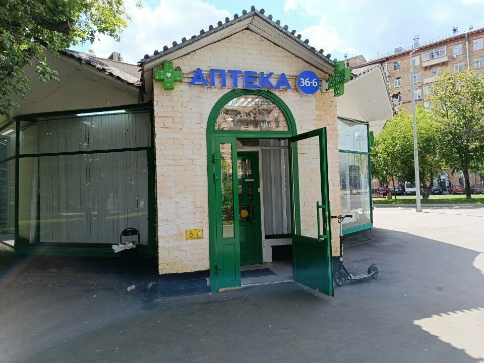 Ödeme terminali Элекснет, Moskova, foto