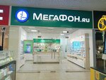 МегаФон-Yota, платежный терминал (Leningradskiy Avenue No:38), ödeme terminali  Arhangelsk'ten
