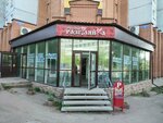 Русский разгуляйка (Svobodny prospekt No:74), market  Krasnoyarsk'tan
