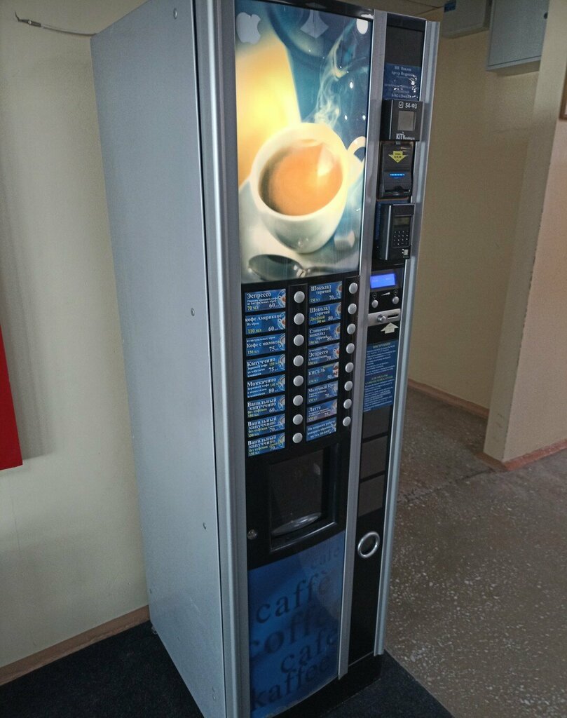 Kahve otomatı Kikko Max, Sakhalinsk, foto