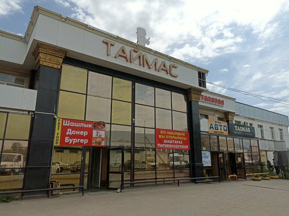 Kantin, yemekhane Taymas, Astana, foto
