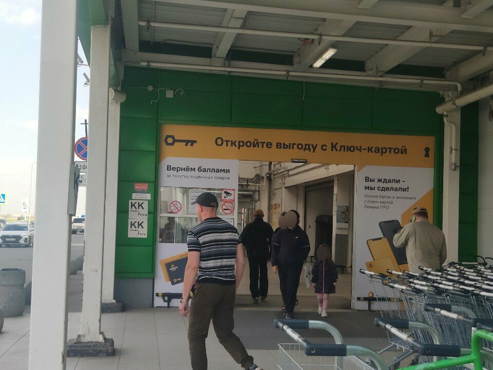 ATM'ler Joint Stock Company OTP Bank, Omsk, foto