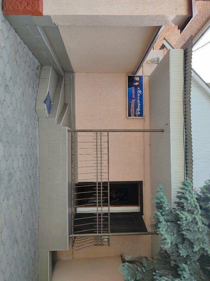 Güzellik salonu Миллениум, Nalchik, foto