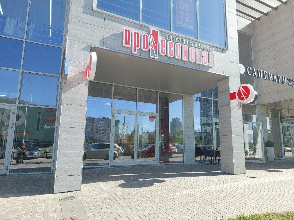 Al götür kahve Raycoff to go, Perm, foto