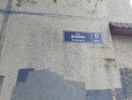 Ногтевая студия Цветочек (ulitsa Drevlyanka No:17к1), manikür-pedikür  Petrozavodsk'tan