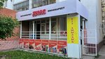 Dias (Abylai Khan Avenue No:12/1), market  Astana'dan