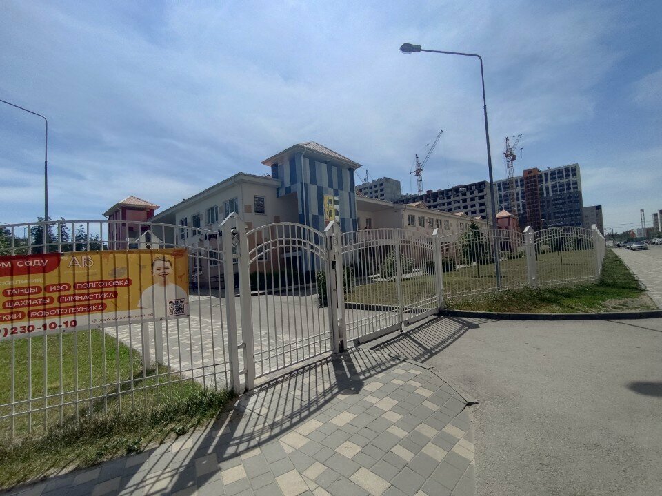 Anaokulları Детский сад № 28, Voronej, foto