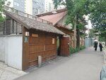 Furusato (Joomart Bokonbayev Street No:132), suşi restoranı  Bişkek'ten