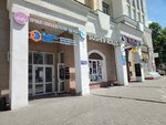 One Day Kids (Lenina Avenue No:7), kiralama noktası  Cheboksary'den