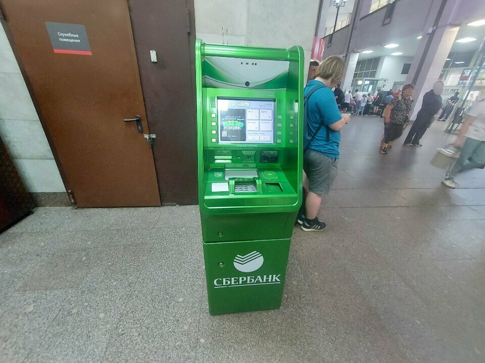ATM'ler Сбербанк России, банкомат, Moskova, foto