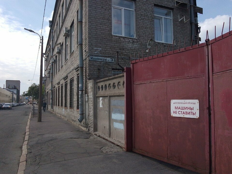 Araç römorkları Балтик Механик, Saint‑Petersburg, foto