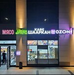 Life (Kashirskiy Drive No:25к4), market  Moskova'dan