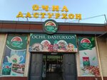 Ochil dasturxon (Abu Suleyman Banokati Street No:223), kafe  Taşkent'ten