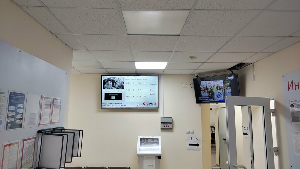 Belediye ve kamu hizmetleri merkezi Мои Документы, Çuvaşya, foto