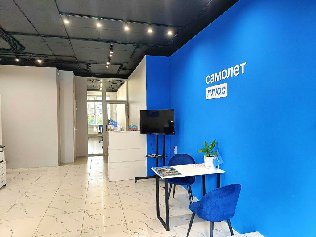 Emlak ofisi Samolet Plus, Saint‑Petersburg, foto