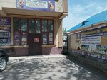 Bm (Janqoja Batyr kóshesi No:82, Alatau City Administrative District, Shańyraq-2 shaǵyn aýdany), sanat okulları  Almatı'dan