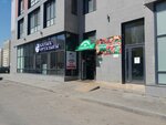 Kaspi Postomat (Syǵanaq kóshesi No:11), parsel otomatı  Astana'dan