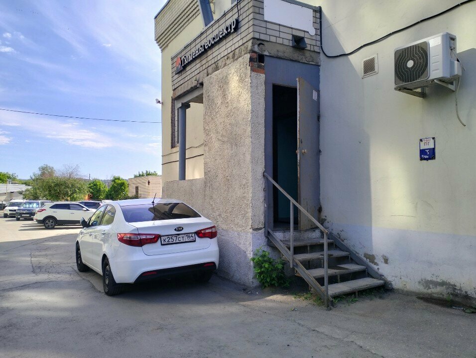 Yönetim ofisi Тюменьгеоспектр, Saratov, foto