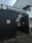 Ingeniería automotriz Full Car (Valle del Cauca, Municipio de Santiago de Cali, Carrera 42, 7-69), motosiklet tamiri  Cali'den