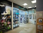 BeautyPRO (No:3, mikrorayon Raduzhny), kozmetik ve parfümeri mağazaları  Irkutsk'tan