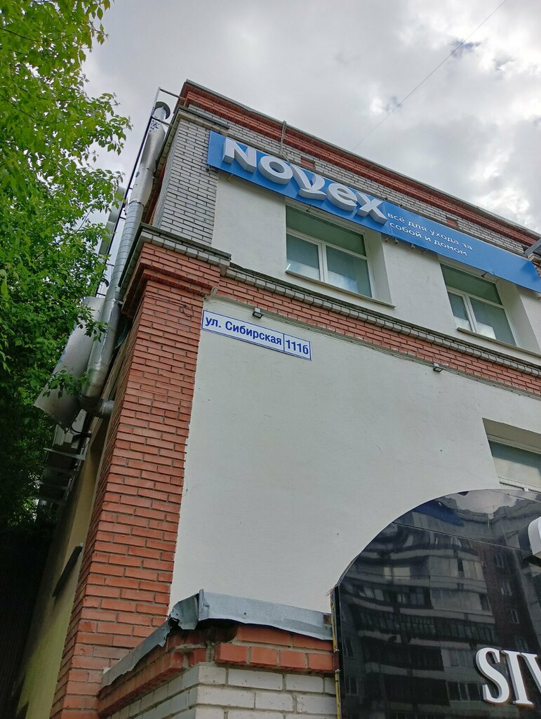 Para transferleri Unistream, Tomsk, foto