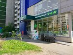 Туалет (Krestinskogo Street No:57А), tuvalet  Yekaterinburg'dan
