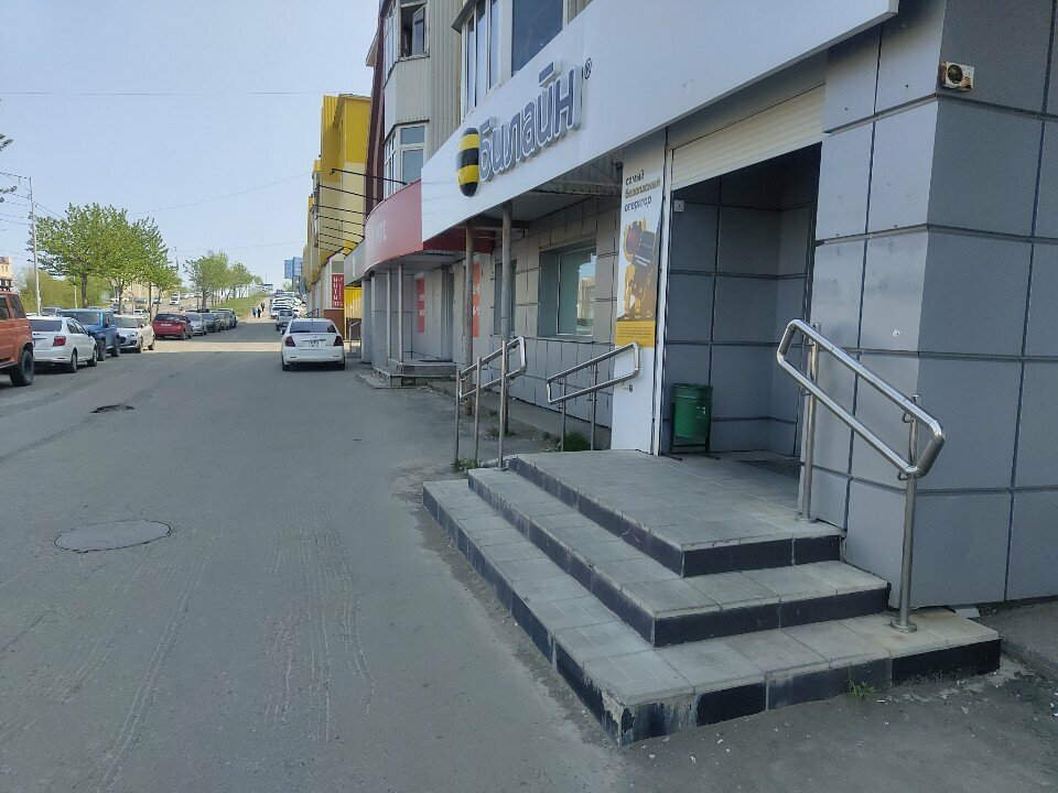 Para transferleri Золотая Корона, Petropavlovsk, foto