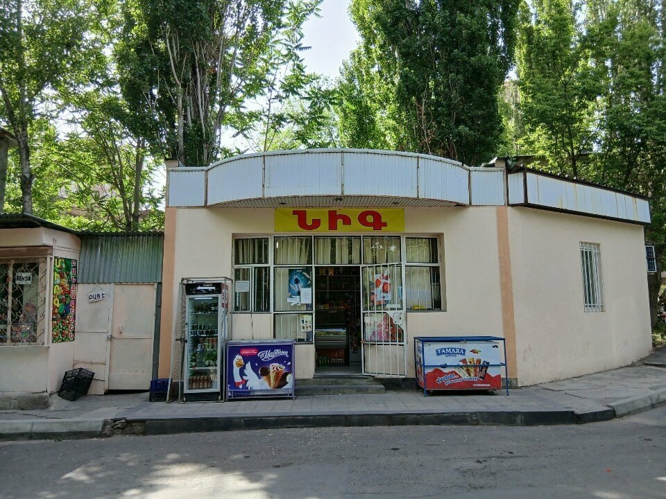Market Նիգ, Erivan, foto