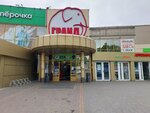 Мир сухофруктов (Sovetskiy Avenue No:159), kuruyemiş, atıştırmalık, kuru meyve  Kaliningrad'dan