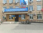 Абаканская межрайонная клиническая больница (ulitsa Chertygasheva No:61), tıbbi laboratuvarlar  Abakan'dan