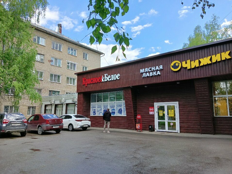 Kuru temizlemeciler Гармония чистоты, Tomsk, foto