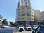 Sbs (Tushinskaya Street No:17), manikür-pedikür  Moskova'dan