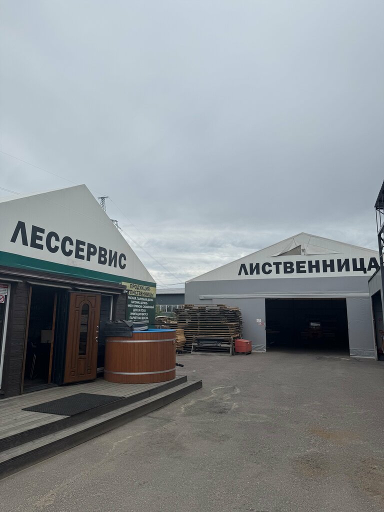 Kereste üretim ve satış şirketleri Краски Леса, Saint‑Petersburg ve Leningradskaya oblastı, foto