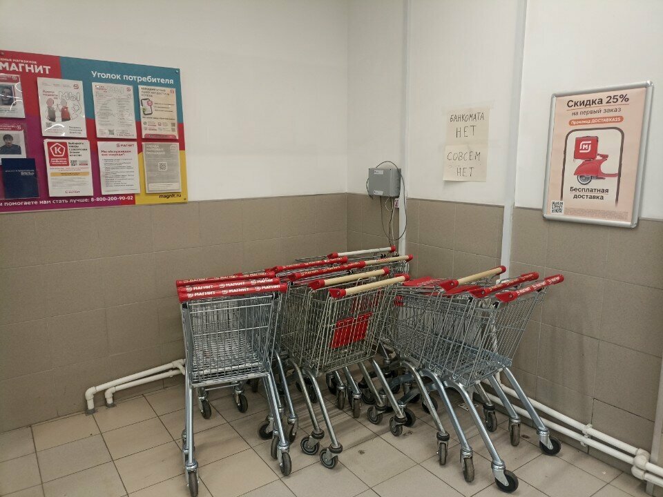 ATM'ler SberBank, Nijni Tagil, foto