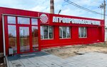 Agropromobespecheniye (Leninskaya ulitsa No:91, kvartal Pogromnoye), tarım makineleri, ekipmanlar  Voljski'den
