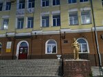 Tekhnikum stroitelny (Sovetskaya ulitsa No:43), meslek yüksekokulu  Novotroitsk'ten
