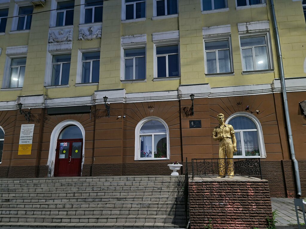 Meslek yüksekokulu Tekhnikum stroitelny, Novotroitsk, foto