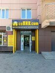 Zaпив.com (ulitsa 1 Maya No:61/3), kuruyemiş, atıştırmalık, kuru meyve  Orenburg'dan