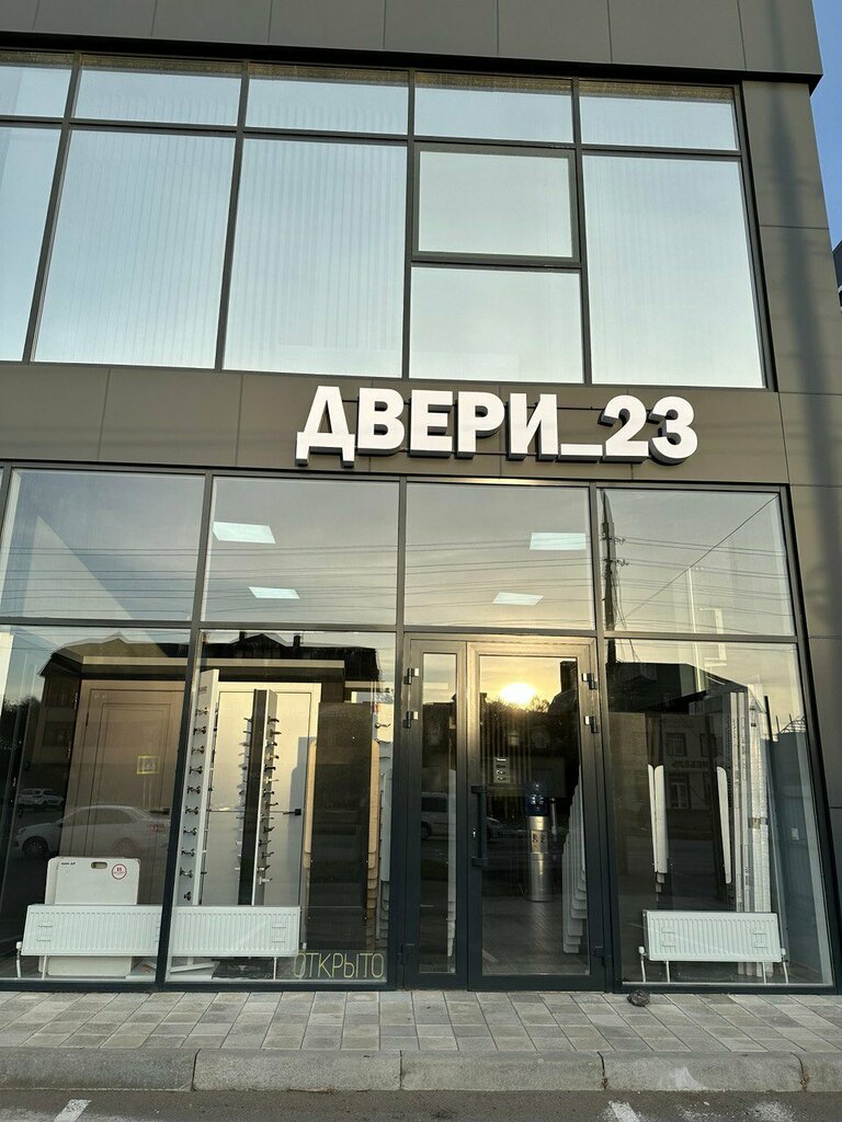 Kapılar Dveri_23, Krasnodar, foto