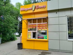 Киоск фастфуда (ulitsa imeni V.I. Chapayeva No:2А), fast food  Saratov'dan