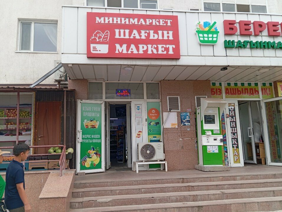 Market Minimarket, Astana, foto