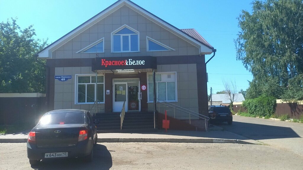 Alkollü içecekler Красное&Белое, Saransk, foto
