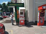 Qiwi (Qabanbay Batyr Street No:54), ödeme terminali  Taldıkorgan'dan