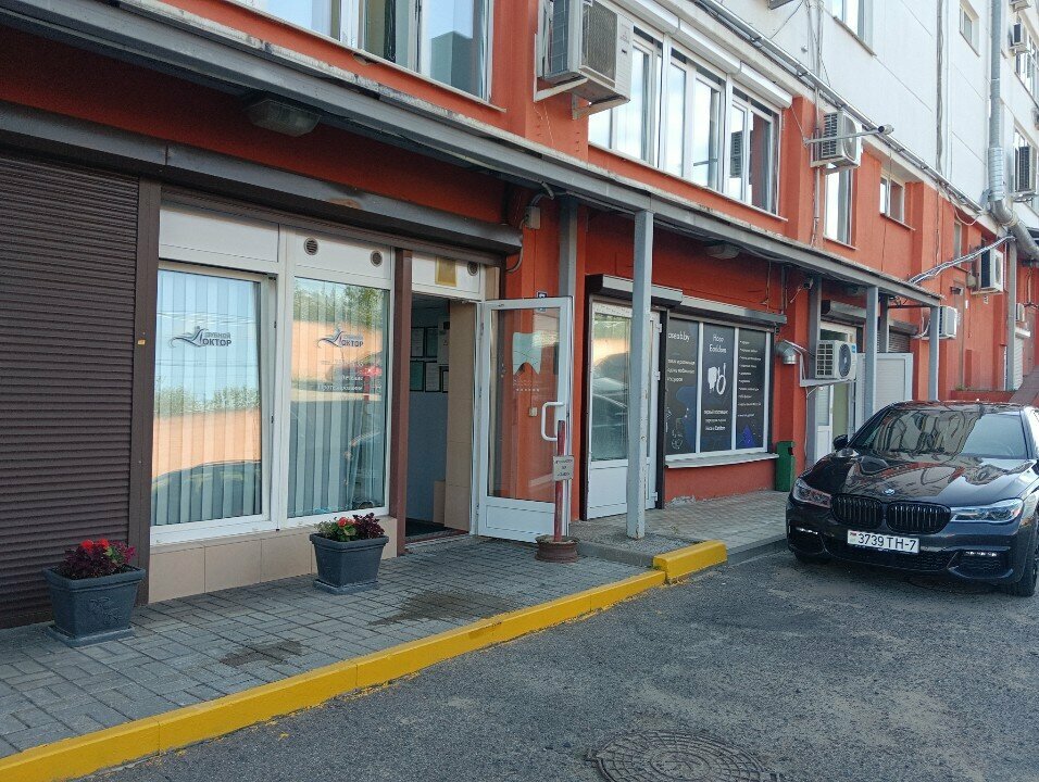 Özel ağız ve diş sağlığı klinikleri ve muayenehaneleri Zubnoy Doktor, Minsk, foto