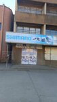 Shimano original parts (Lusaka, Kamwala, Bombay Road, 8116), motosiklet yedek parçaları  Zambiya'dan